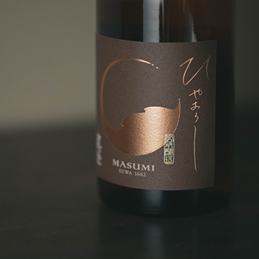 Hiyaoroshi – MASUMI Sake